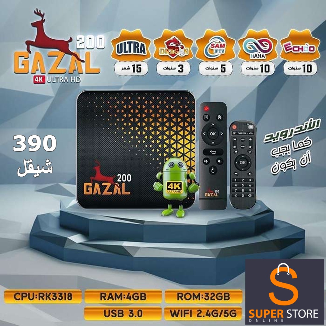 super1.store